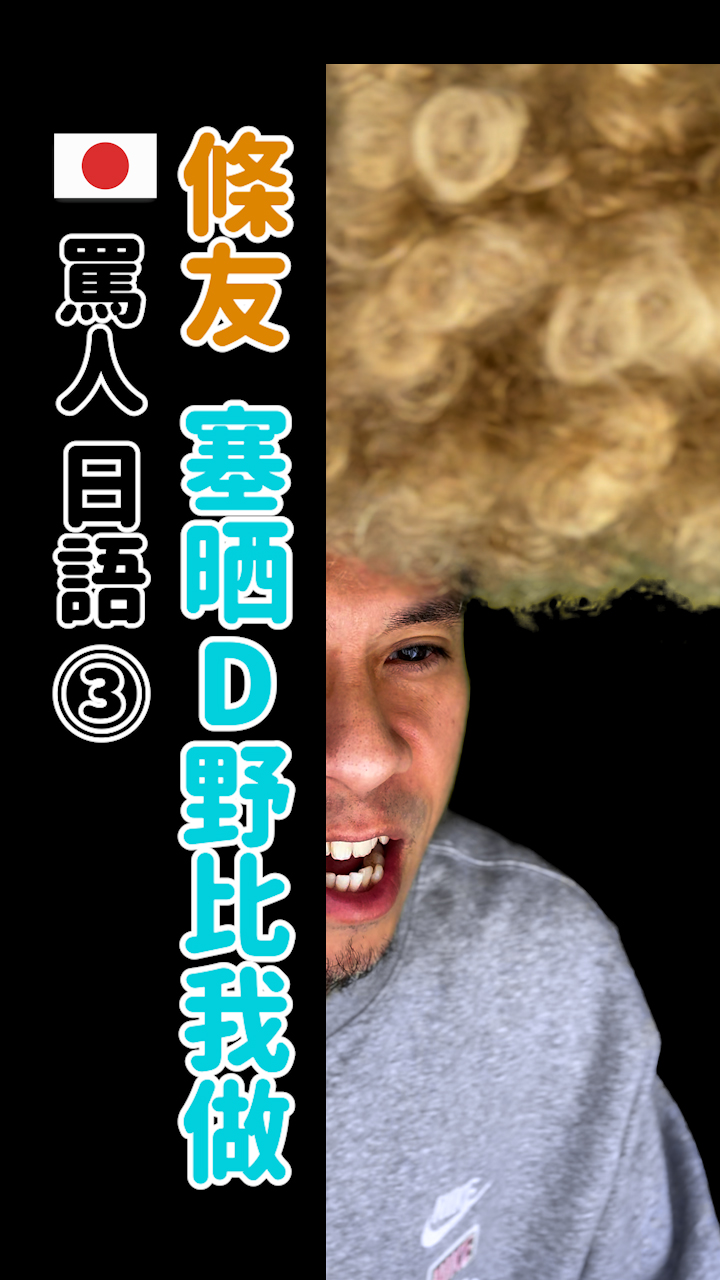 dfb07ff4-e81a-43b1-a285-1f4b9342793c | JAson日本語